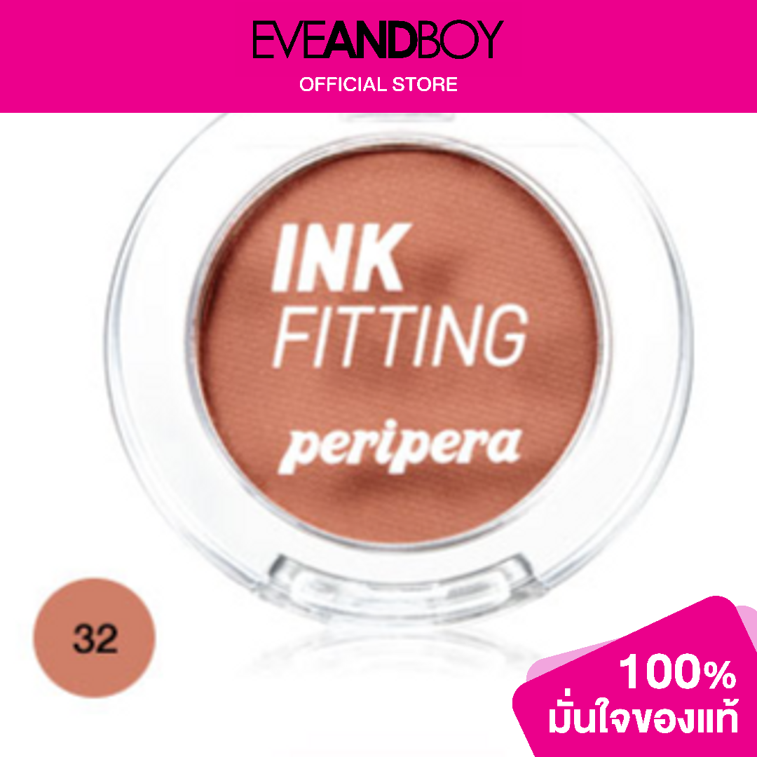 PERIPERA - Ink Fitting Shadow | Lazada.co.th