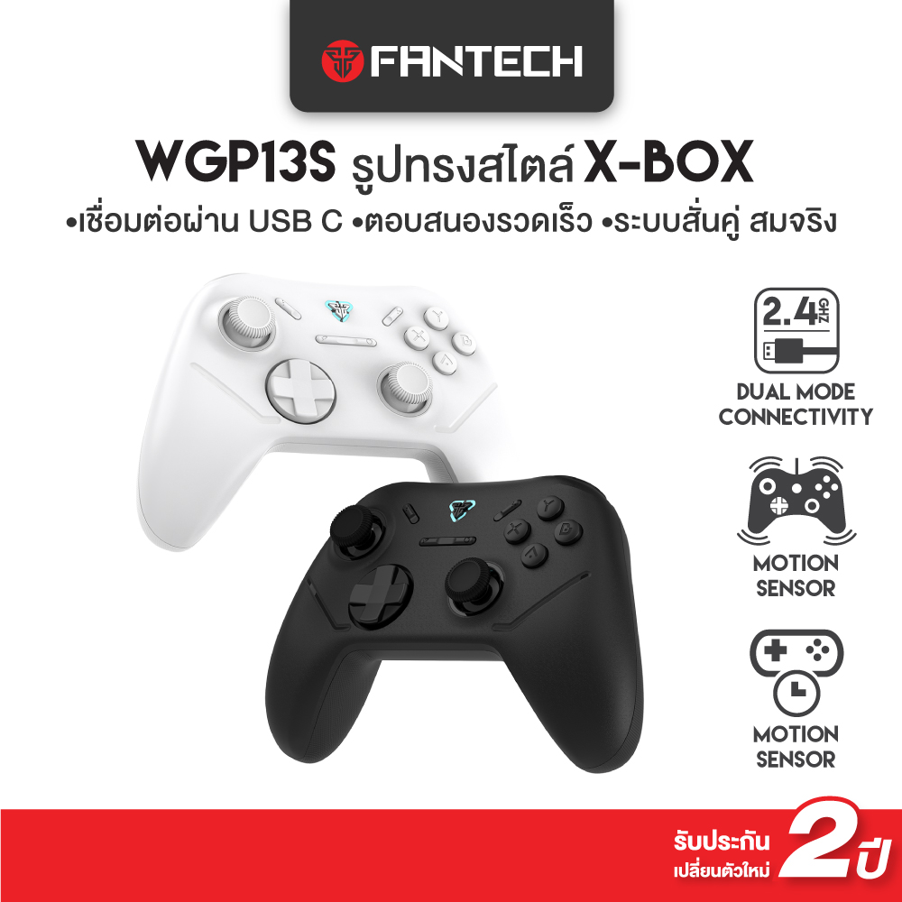 FANTECH รุ่น WGP13S จอยเกมมิ่ง joystick คอนโทรลเลอร์ รูปทรงสไตล์ X-BOX ...