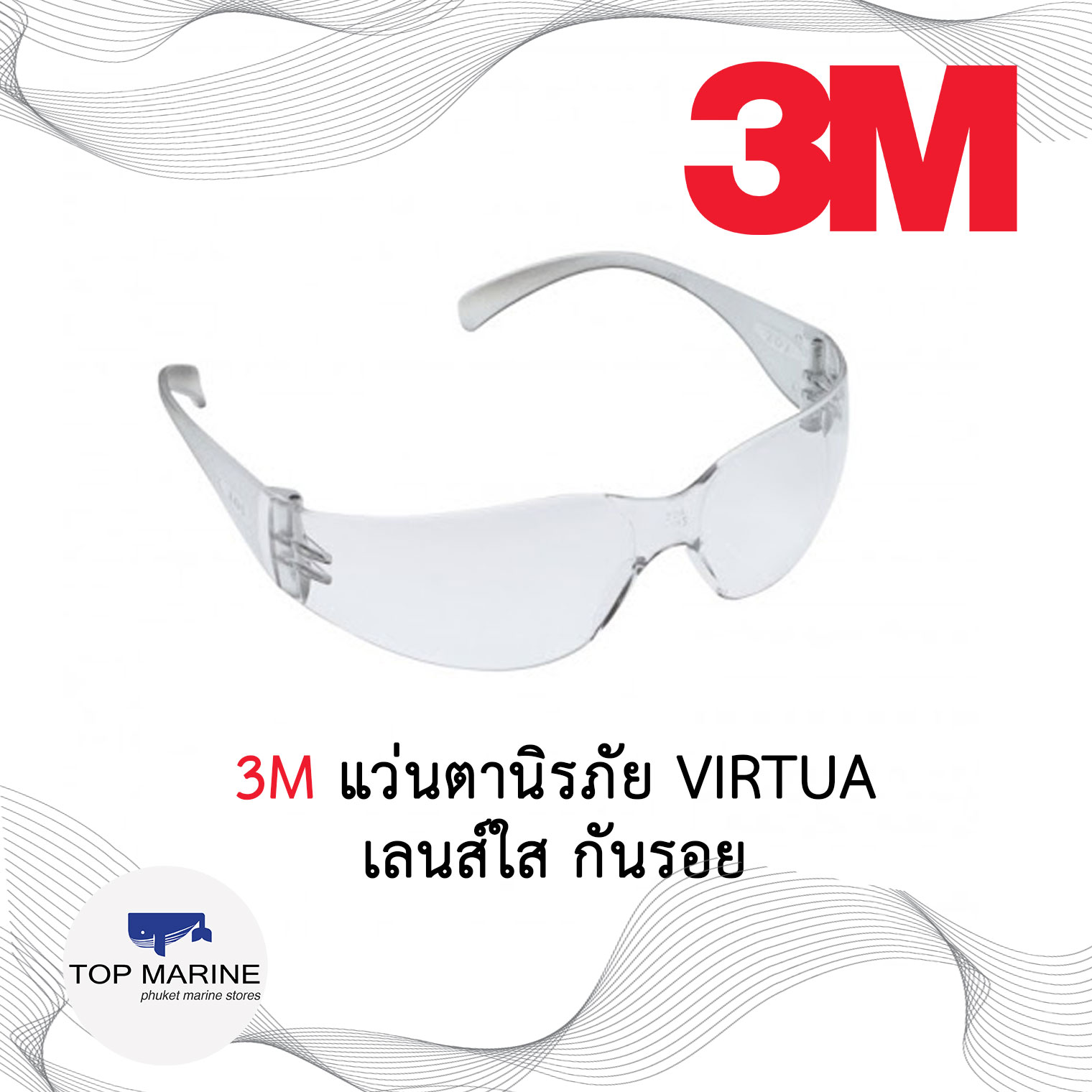 3M 11326 แว่นตานิรภัย VIRTUA เลนส์ใส กันรอย ขาแว่นใสไม่มีสี | Lazada.co.th