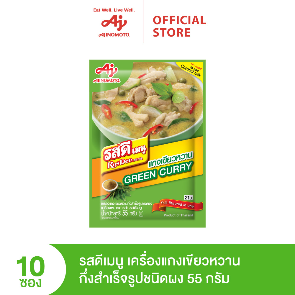 ROSDEE MENU THAI SPICY SALAD 40 G (PI) - Ajinomoto Official - ThaiPick