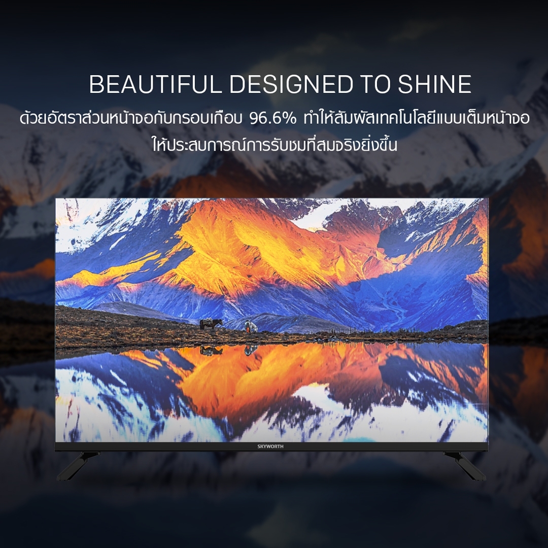 ดิจิตอลทีวี ทีวี SKYWORTH 32 นิ้ว Digital TV รุ่น 32W2 HD Ready Audio Dolby digital plus รับ ...