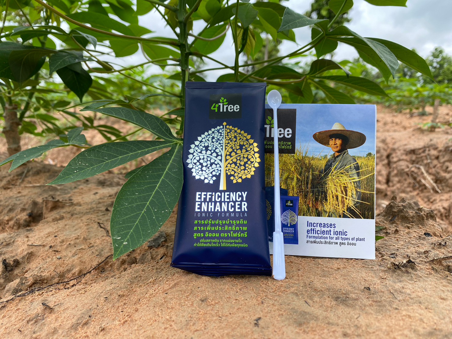 4Tree (โฟร์ทรี) 1 ซอง ใช้ได้ 15-20 ไร่ สารเสริมประสิทธิภาพ พืชโตเร็ว ...