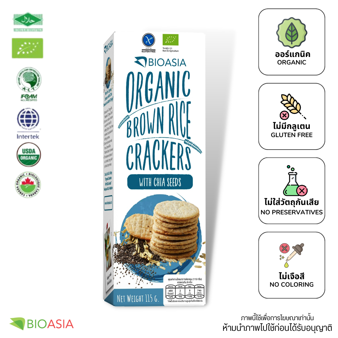 RCBI0005-Chia_BIOASIA - Organic Rice Crackers with Chia แครกเกอร์ข้าว ...