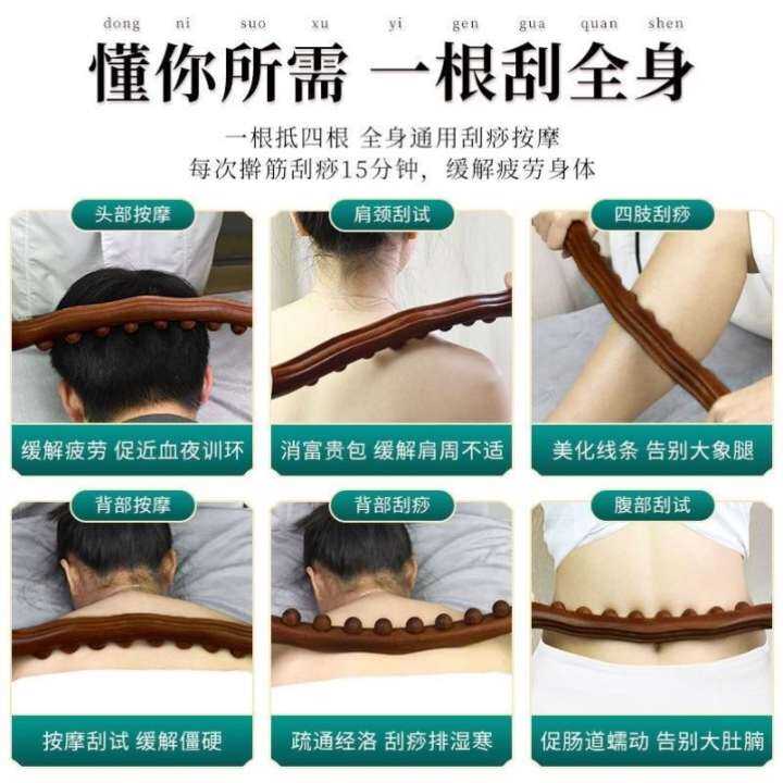 Back Scraping Stick Massage Slimming Tummy Scraping Tool Gua Sha ...