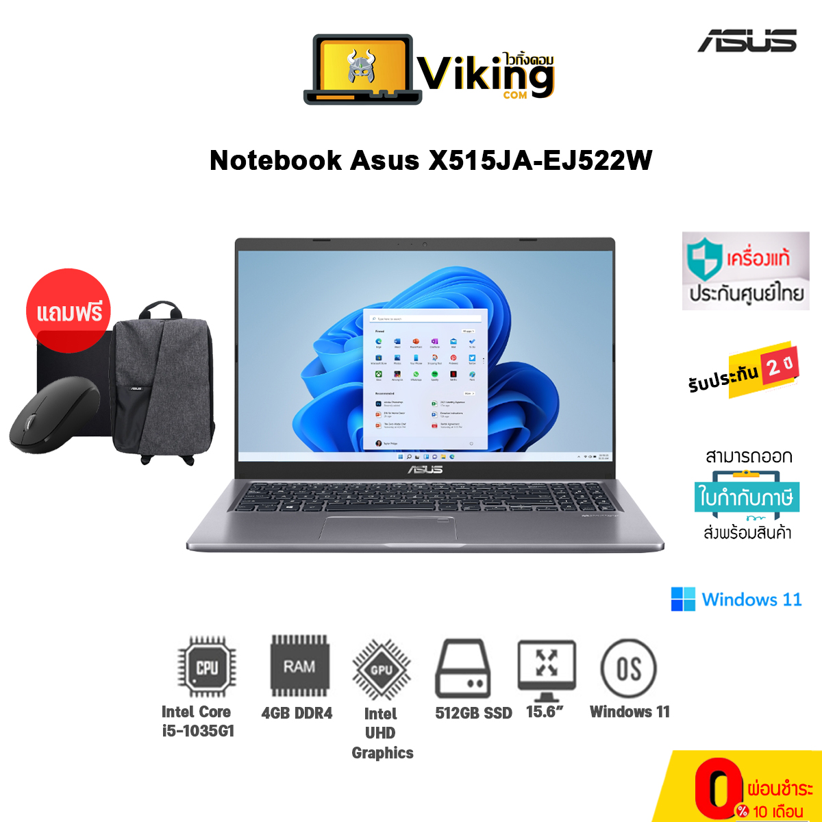 Notebook ASUS X515JA-EJ522W / i5 / 4GB / 512GB / 15.6" SLATE GREY ...