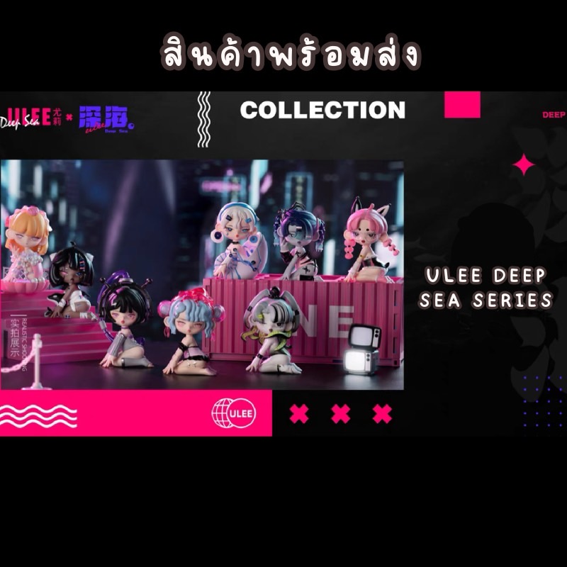 กล่องจุ่ม UIEE x Deep Sea ยูลี่เซ็กซี่มากๆในใต้มหาสมุทร MLO-108 - moleo ...