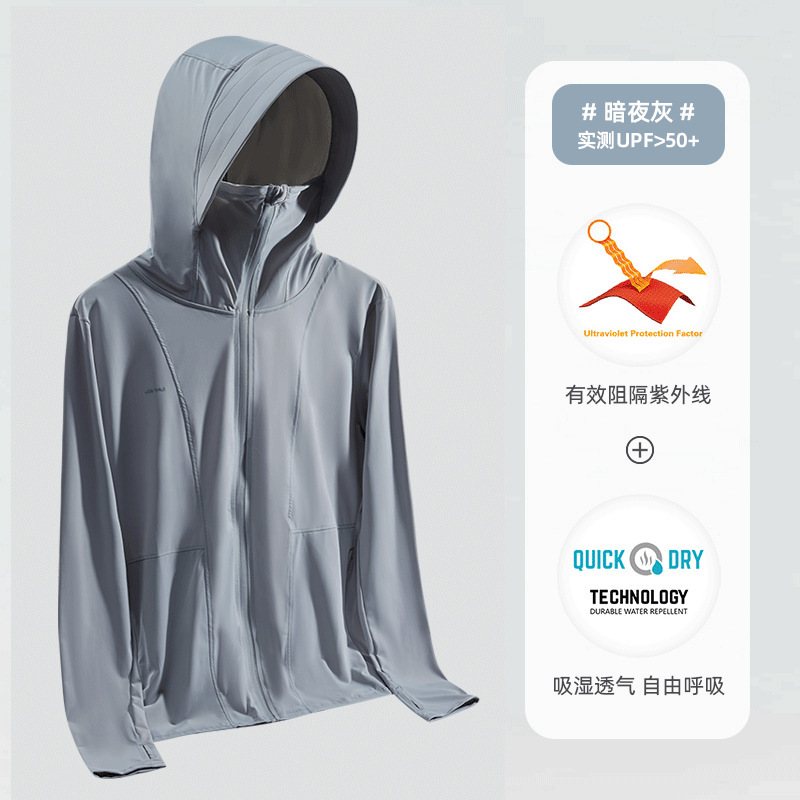 เสื้อกันแดด UPF50+ ชุดกันแดดสตรีผ้าโปร่งดิบกลางแจ้งสำหรับผู้ชาย Y502 | Lazada.co.th