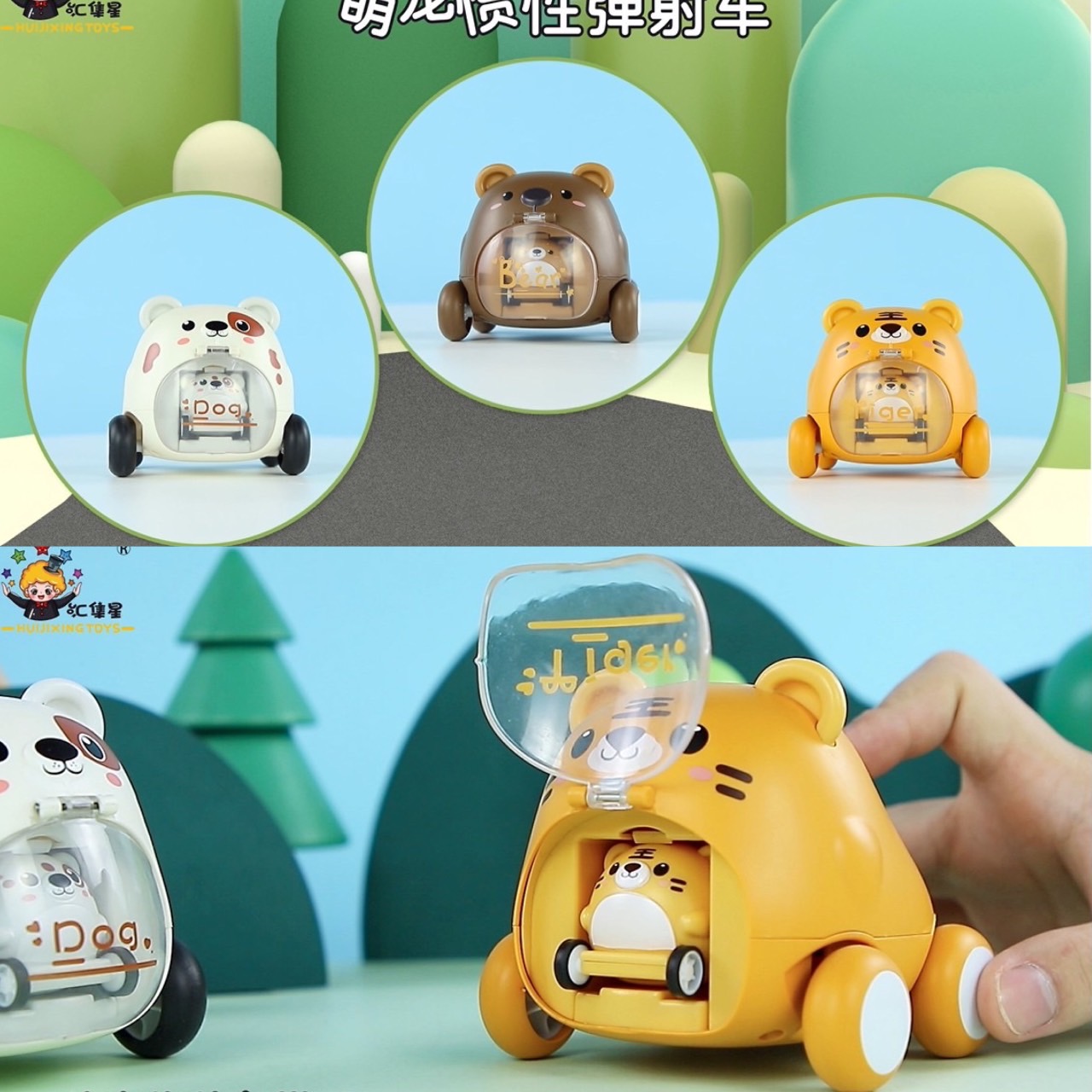 รถของเล่น รถของเล่นเด็ก ของเล่น ของเล่นรถ ของเล่นเด็ก ของเล่นเสริมพัฒนาการเด็ก ของเล่นเสริม