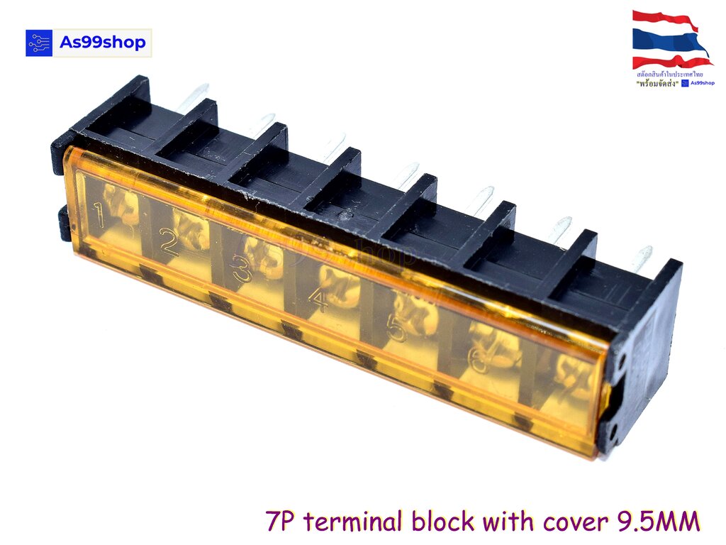 7P HB-9500 terminal block with cover 9.5MM - As99shop - ThaiPick