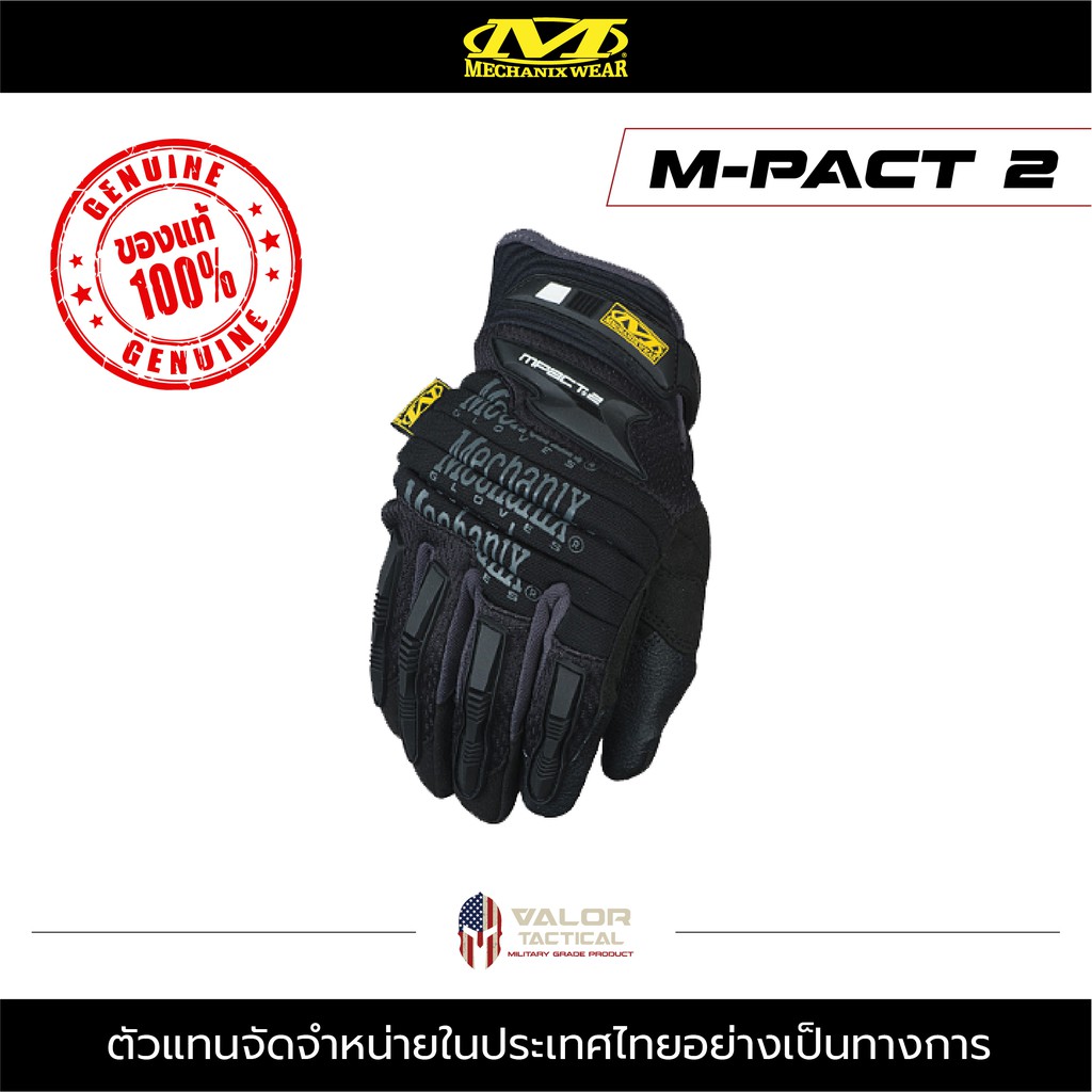HAN ถุงมือขับรถ ถุงมือ Mechanix – รุ่น M-PACT 2 สีดำ ถุงมือขับมอไซค์ ...