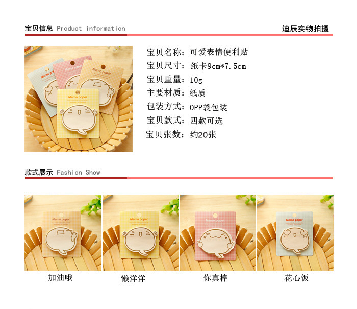 KUDOSTH (1 ชิ้น) โพสอิท Sticky note กระดาษโน๊ต emote คละแบบ post-it ...