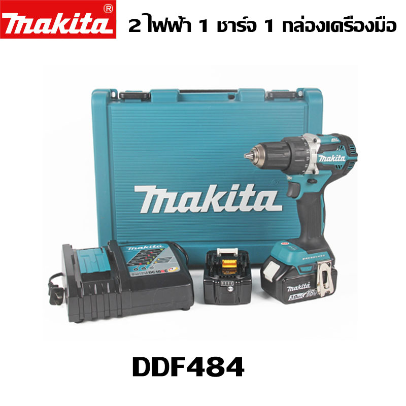 [สินค้านำเข้าญี่ปุ่น]Makita DDF484 สว่านปืนพกไร้แปรงถ่านแบบชาร์จไฟได้ ...