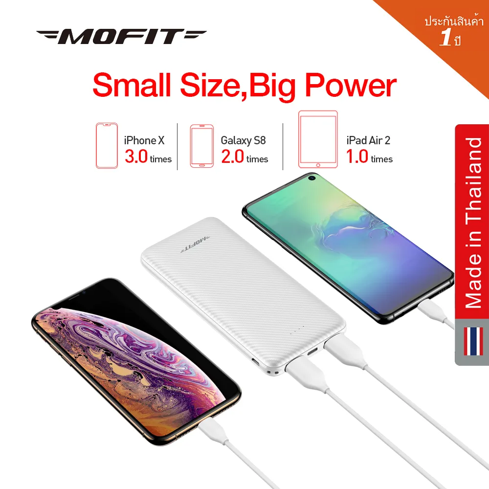 Mofit M10 Power Bank พาวเวอร์แบงค์ แบตเตอรี่สำรอง ขนาด 10000 mAh 2USB ...