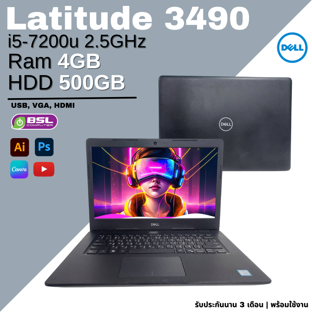 Notebook Premium Dell Latitude 3490 i5 GEN 7 โน๊ตบุ๊คมือสอง แล็ปท็อปมือ ...