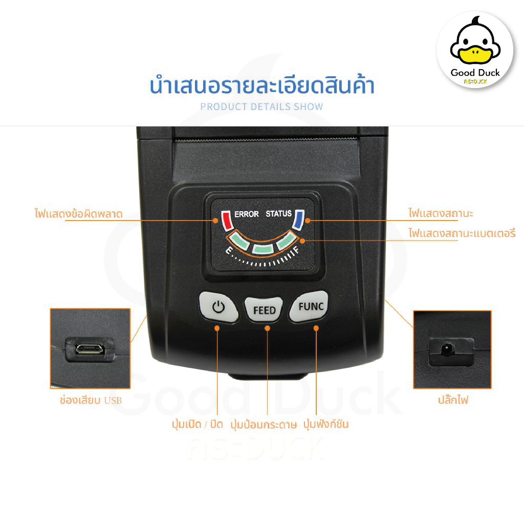 Gprinter PT280 USB BT mini printer เครื่องพิมพ์สลิป-ใบเสร็จ เครื่องพิมพ์ใบเสร็จ เครื่องพิมพ์สลิป ...