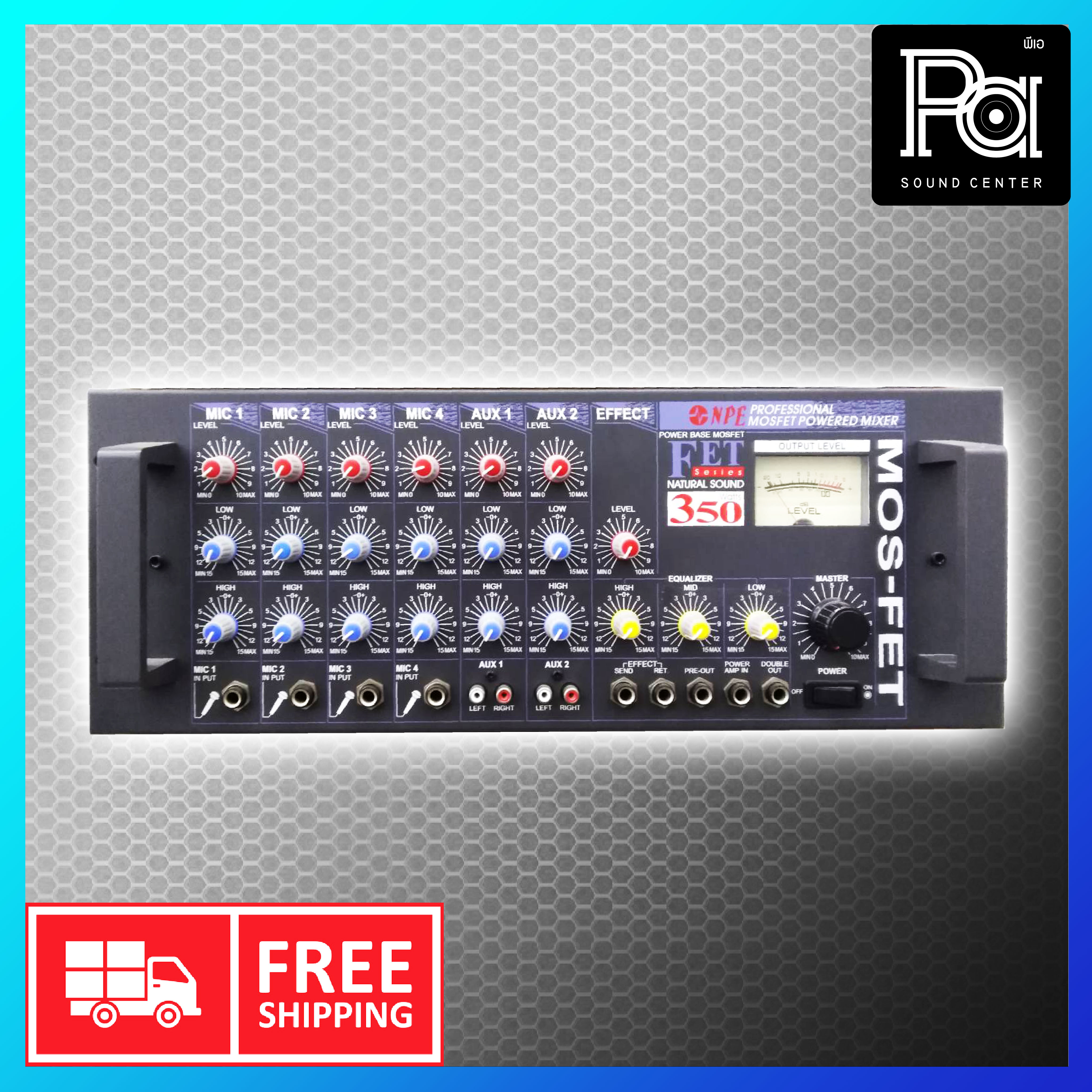 เพาเวอร์มิกเซอร์ NPE FET 350 - Pa Sound Center - ThaiPick