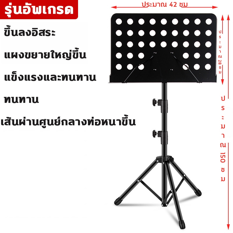 Music Note stand metal note holder the plant music stand note large ...