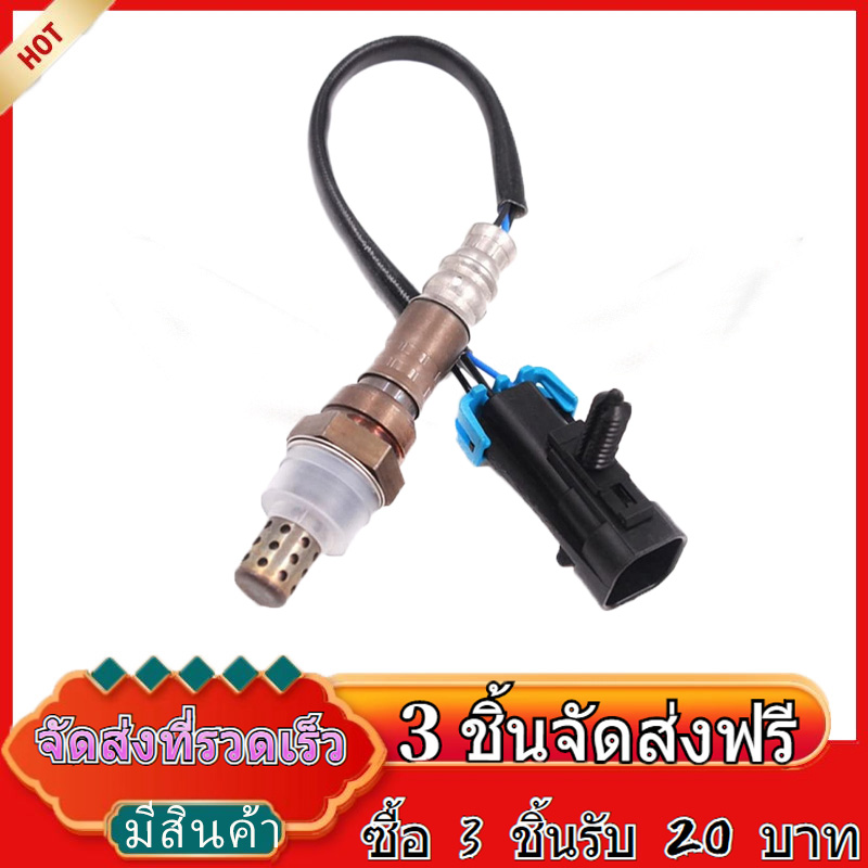 12612459 Lambda O2 Oxygen Sensor for Chevrolet CAPTIVA Opel Vauxhall ...