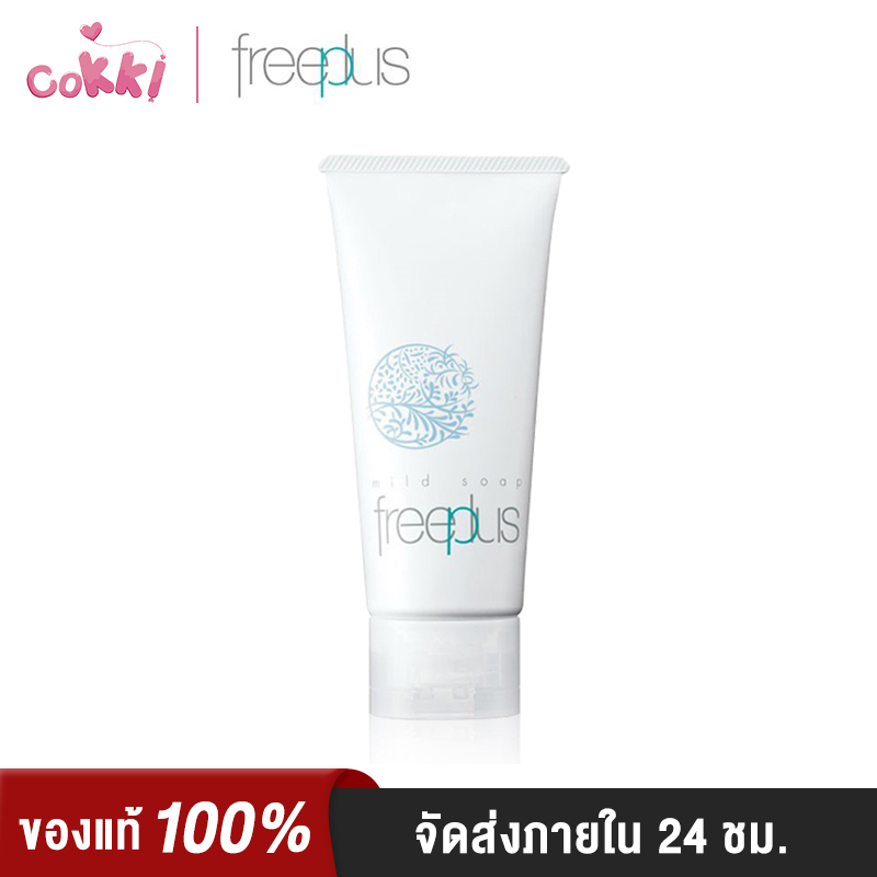 ฟรีพลัส มายด์ ครีม คลีนเซอร์ เอ มอยส์เจอร์ โฟม เพื่อผิวแพ้ง่าย FREEPLUS ...
