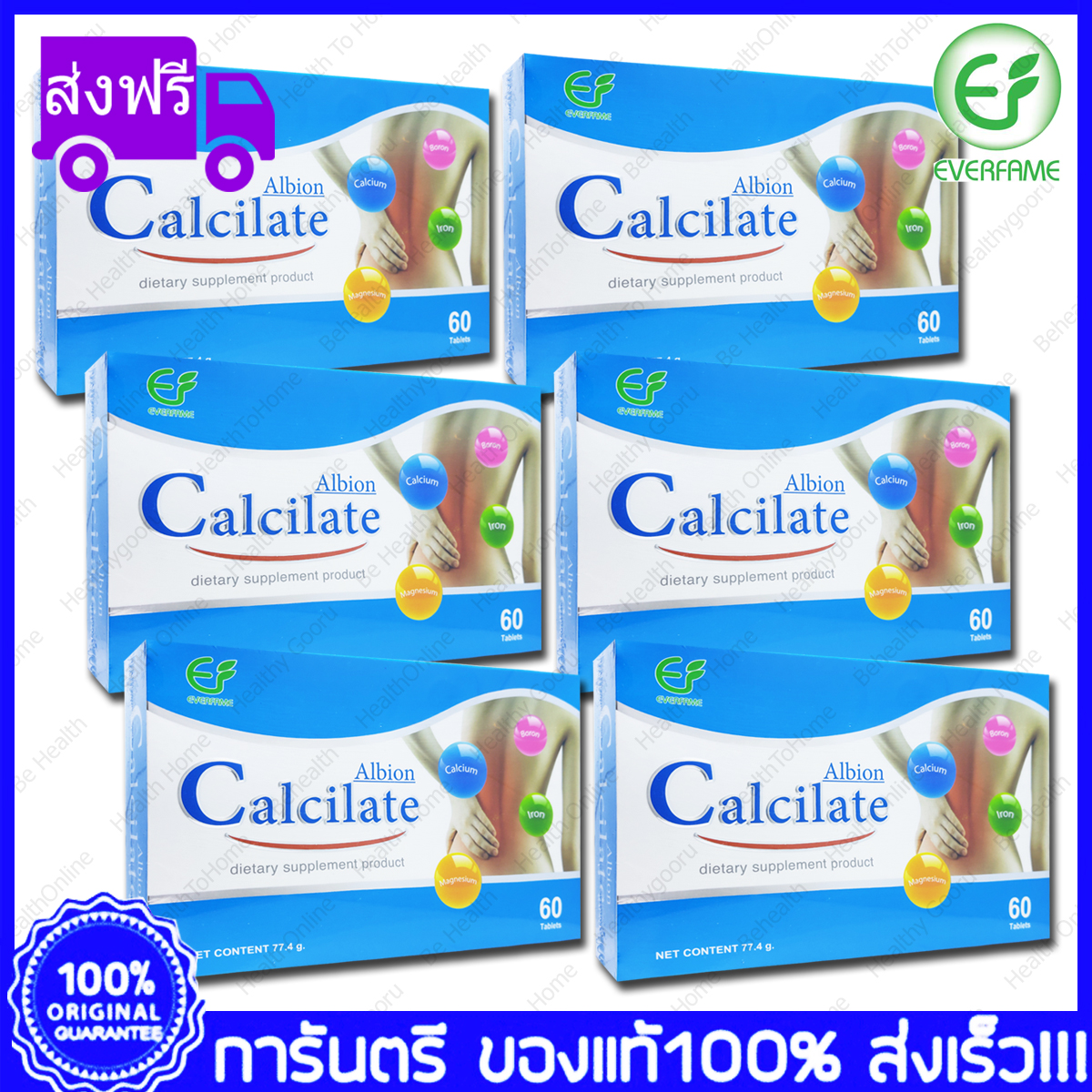 Everfame Albion Calcilate Calcium Magnesium Iron Boron Copper อัลเบียน ...