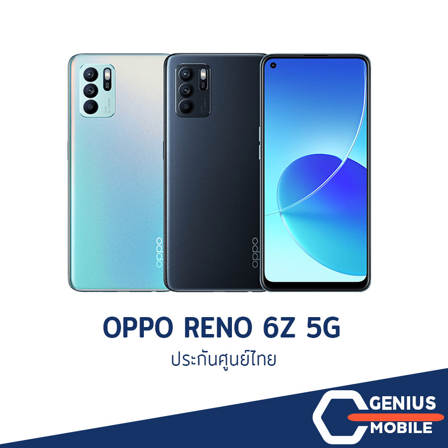 OPPO RENO 6Z (5G) (8+128GB) + กล้องหลัง 3 ตัว + จอกว้าง 6.4" เครื่อง ...