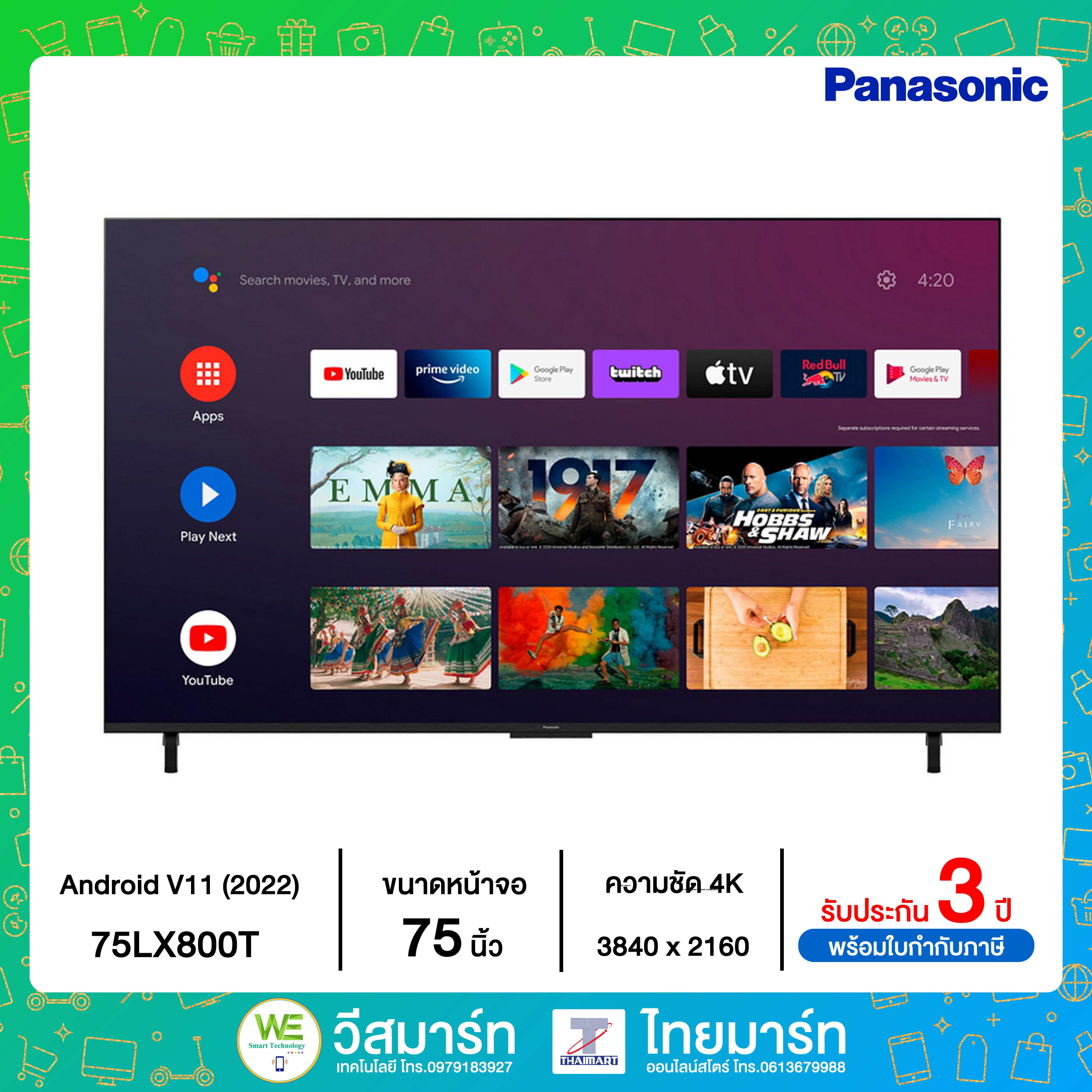 PANASONIC Android TV ความคมชัดระดับ 4K เป็นทั้ง Digital TV Android V11 ...