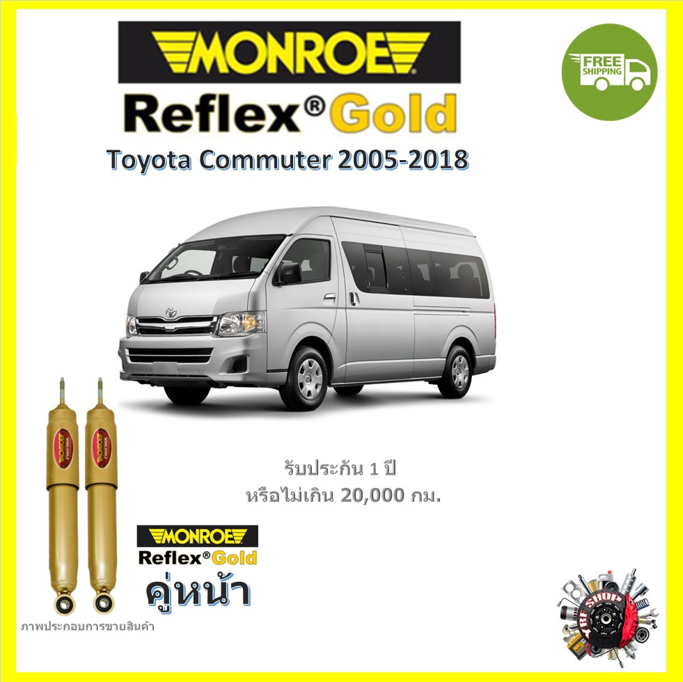 Monroe Reflex Gold โช๊ค โช้คอัพ รถยนต์ อัพเกรด แกนใหญ่ 18mm Toyota ...