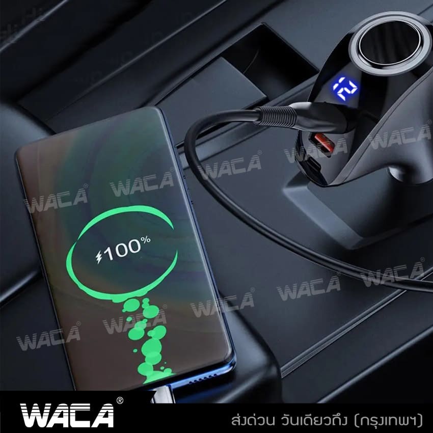 141W caflas car charger CB15 Type-C PD QC3.0 ที่ชาร์จโทรศัพท์ในรถยนต์ ...