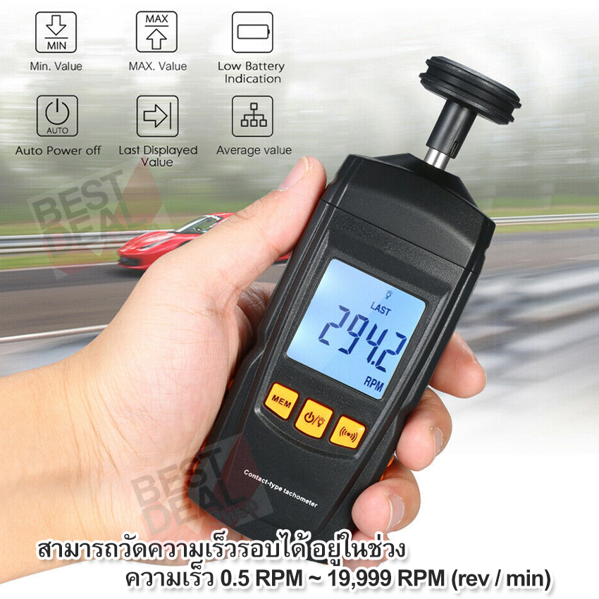 Digital Contact Tachometer RPM Meter Speed Tach Meter 0.5~19999RPM ...