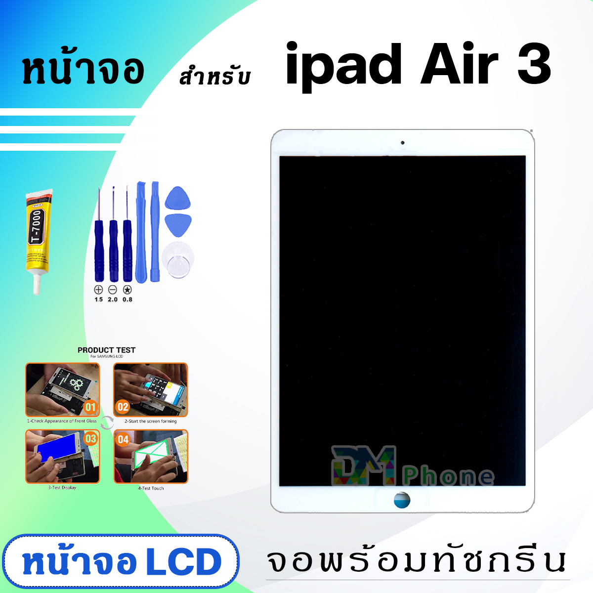 หน้าจอ ใช้ร่วมกับ ipad Air 3 (ไอแพดAir3) 2019 จอชุด จอ+ทัช Lcd Display ...