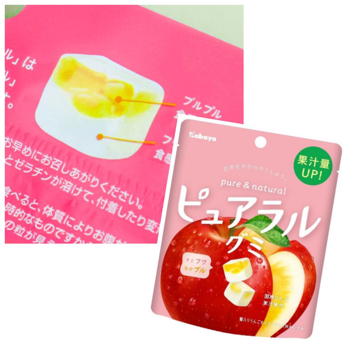 คาบาย่า พูเรอรัล แอปเปิ้ล กัมมี่ 58 กรัม - กัมมี่รสแอปเปิ้ล l Kabaya Pureral Apple Gummy 58 g ...