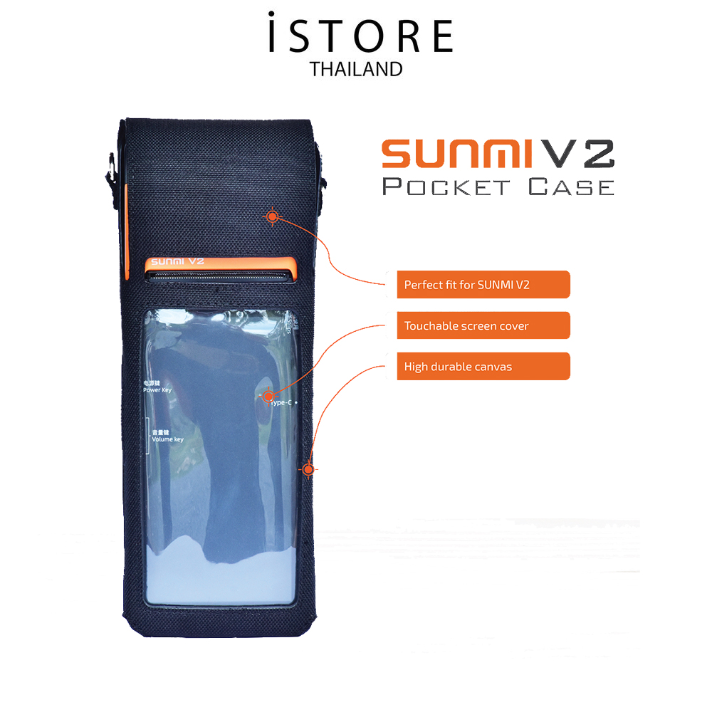 [พร้อมส่ง] Sunmi V2 Pocket Case เคสกันรอยสำหรับเครื่อง Sunmi V2 มี ...