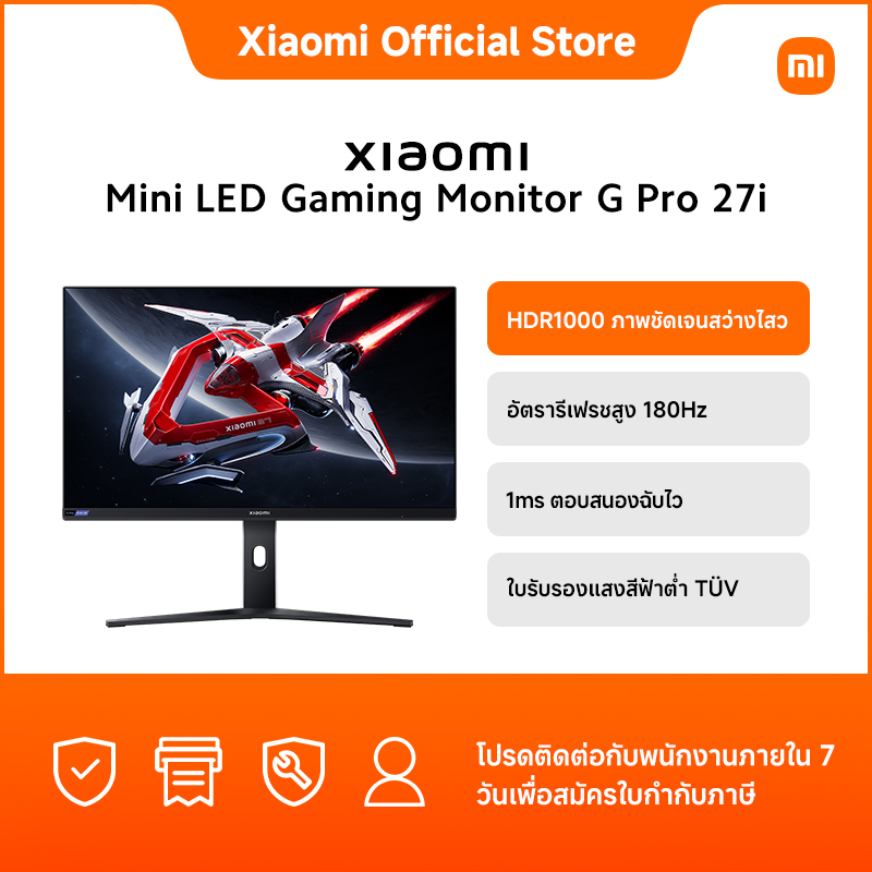 【New Arrival】Xiaomi Mini LED Gaming Monitor G Pro 27i|HDR1000|อัตรารี ...
