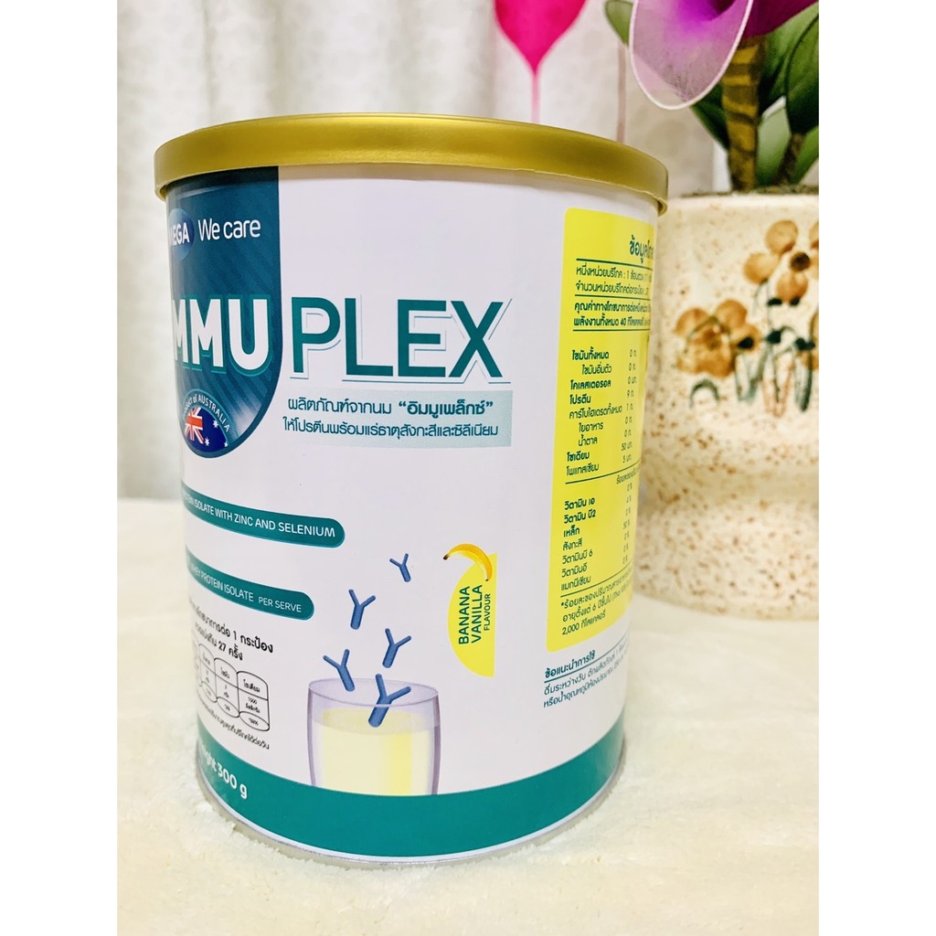Immuplex อิมมูเพล็กซ์ เวย์โปรตีน ไอโซเลต ขนาดใหญ่ 1000g กลาง 300g Mega ...