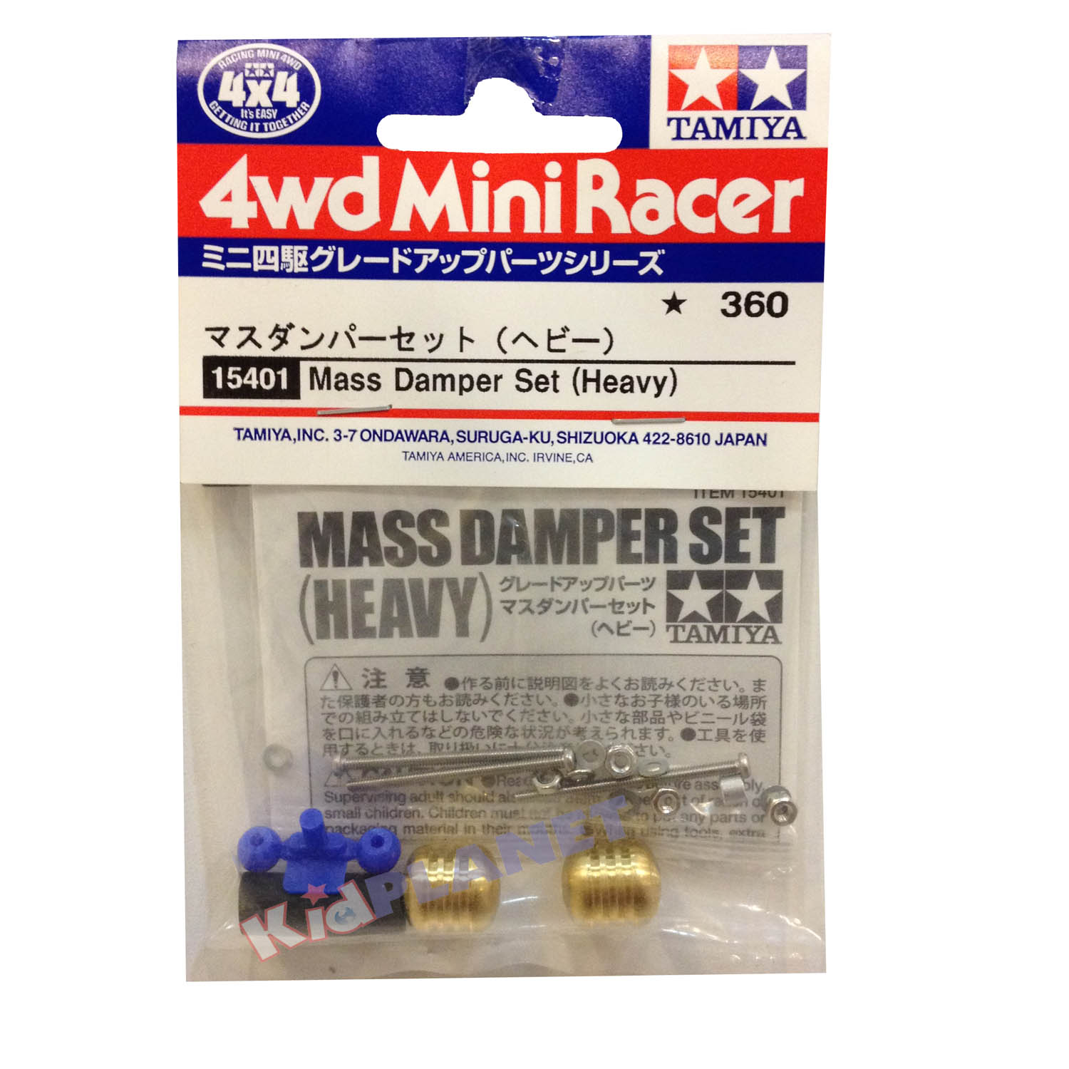 15401 TAMIYA Mini 4WD Mass Damper Set (Heavy) - Kidplanet - ThaiPick
