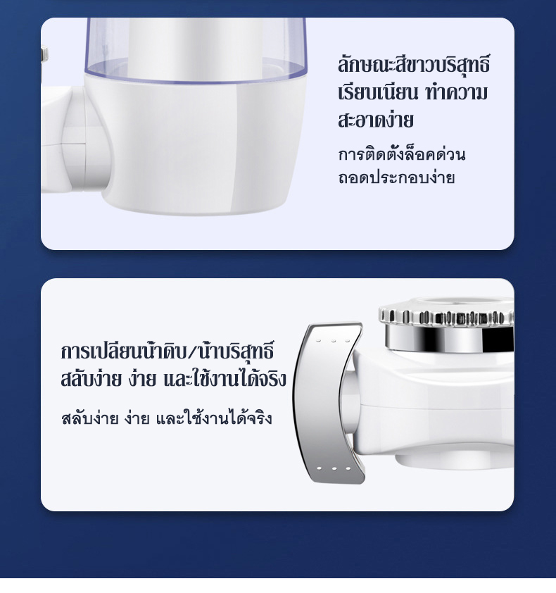 Philips Water Purifier on tap Genuine Water Purifier 7 layers Filter ...