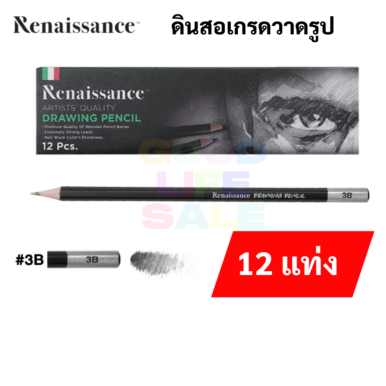Renaissance Drawing Pencil ดินสอเกรดวาดรูป กล่อง 12 ด้าม EE HB 2B 3B 4B ...