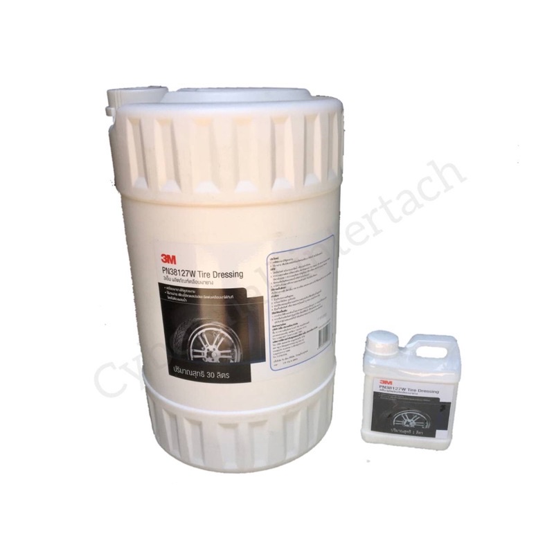 3M น้ำยาเคลือบเงายางดำสูตรเข้มข้น - CrtGoBuyTH.72 - ThaiPick