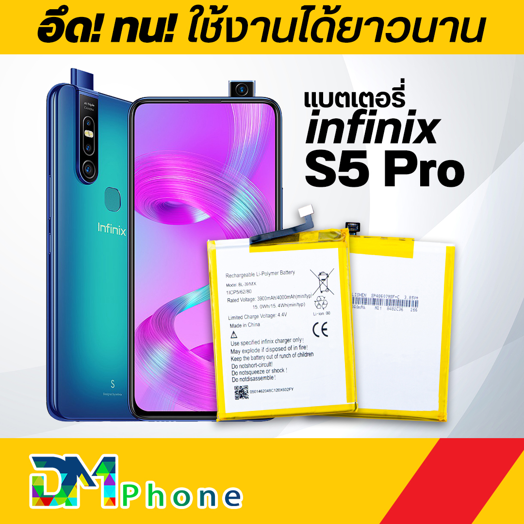 แบต infinix S5 pro แบตเตอรี่ battery อินฟินิกซ์ S5pro,X660,X660C,X660B,BL-39MX 3900mAh 4.4V มี ...