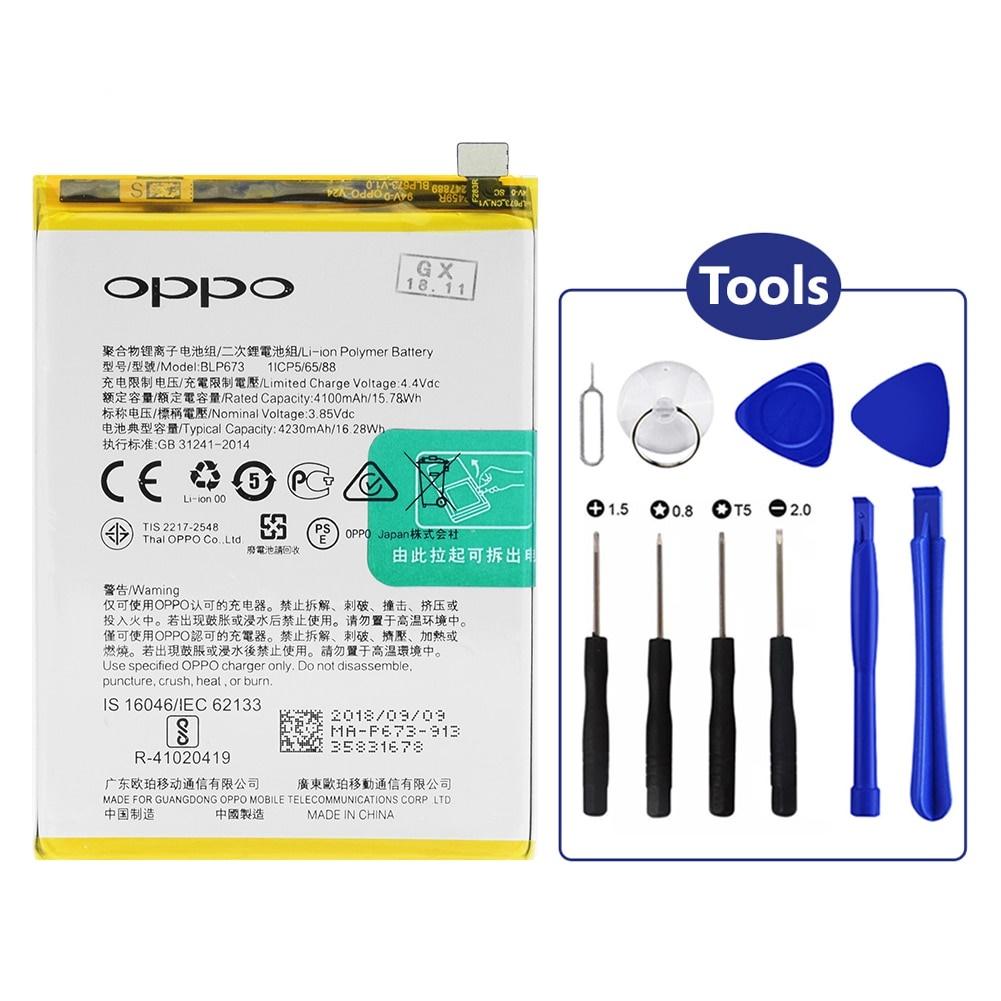 รับประกัน 3 เดือน Battery OPPO F1s A59 2400mAh แบตเตอรี่ ออปโป เอฟ1วัน ...