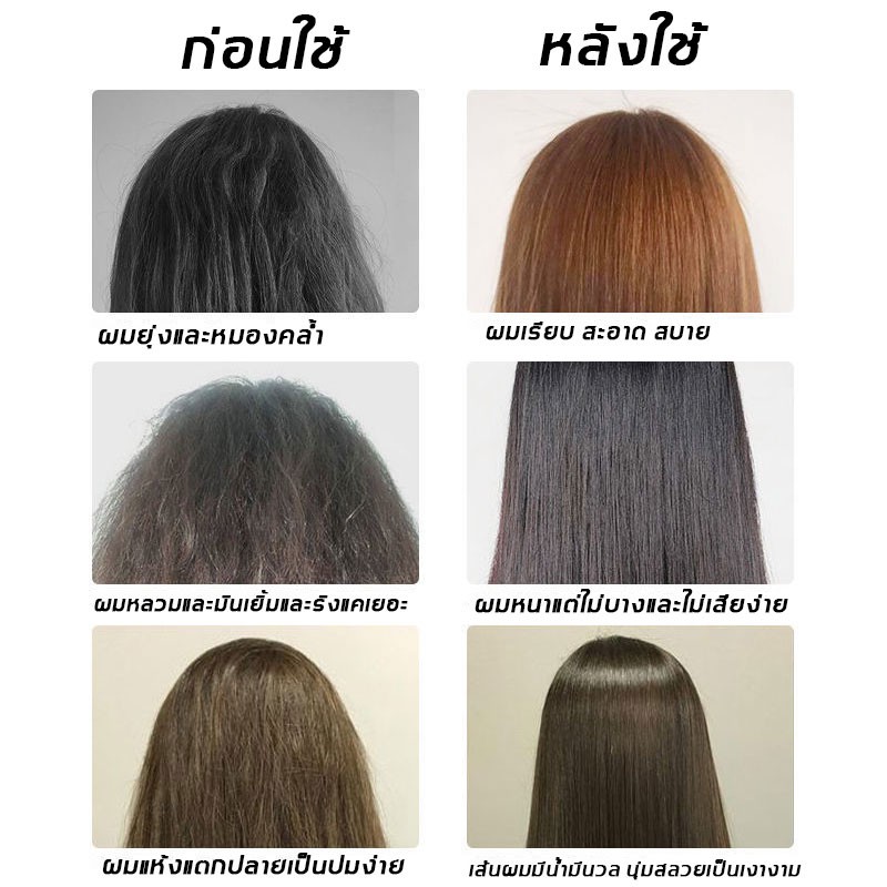 ของแท้100จากร้านCHUNFU ครีมหมักผม 500g เคราตินบำรุงผม ป้องกันผมแห้ง ...