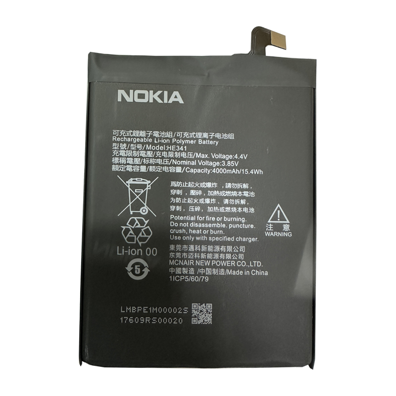 แบตเตอรี่ แท้ Nokia 2.1 TA-1080 TA-1092 TA-1084 TA-1093 TA-1086 แบต ...