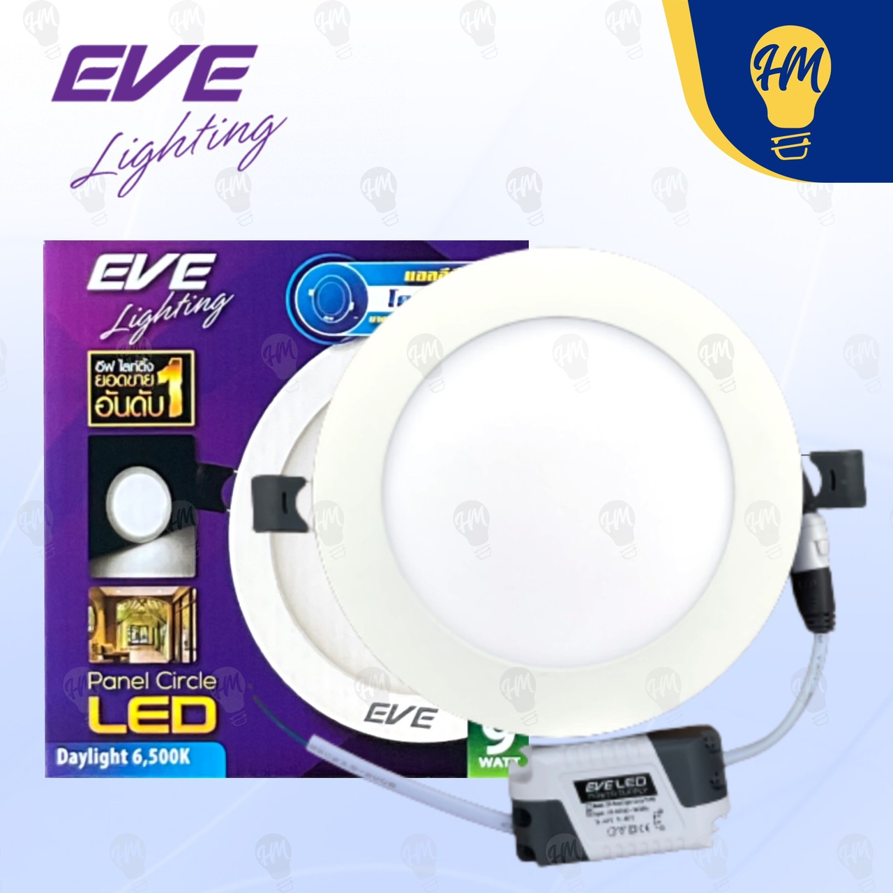 EVE Panel ดาวน์ไลท์ LED 9w.กลม แสงขาววอร์ม รุ่น กล่องม่วง (อายุใช้งาน ...