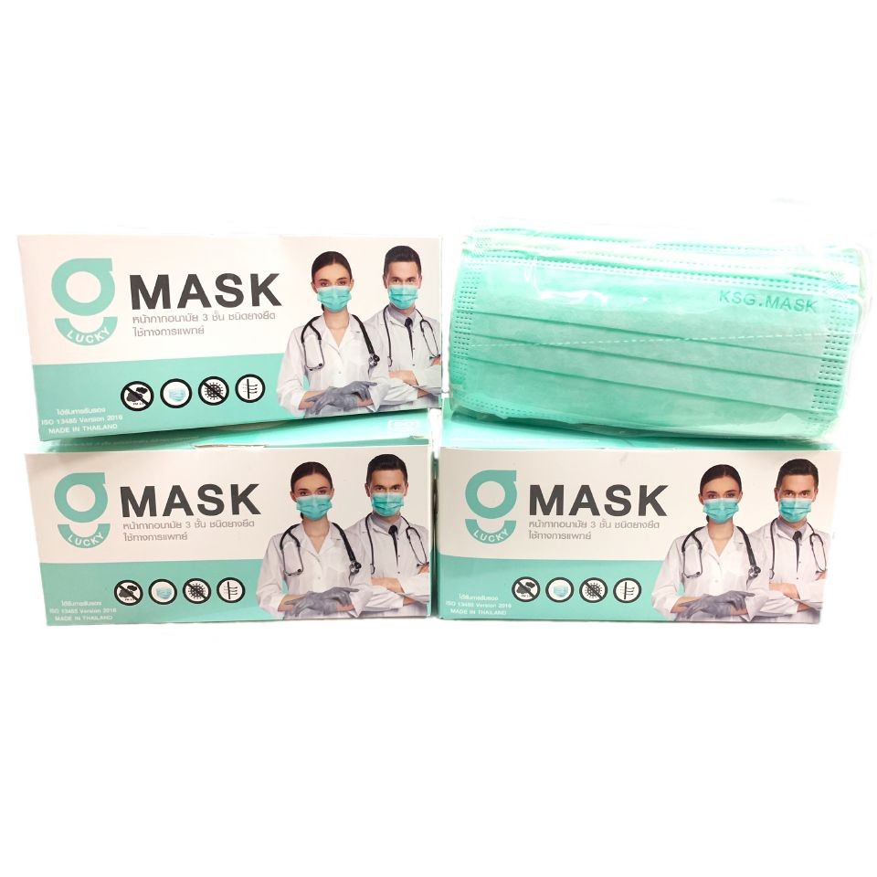 G lucky mask หน้ากากอนามัย 3 ชั้น สีเขียว ใช้ทางการแพทย์ แบบคล้องหู ...