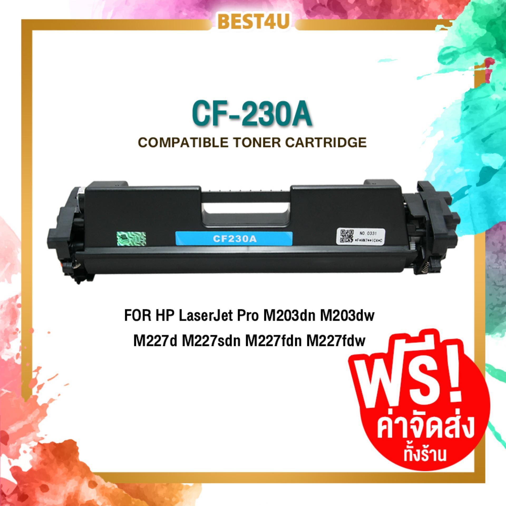 Fast Toner ตลับหมึก Toner Cartridge ใช้สำหรับรุ่น HP /CF230X/CF230/230X ...