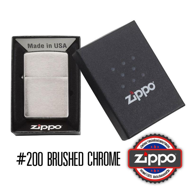 200 Zippo Brushed Chrome ของแท้ (Empty Zippo Lighter without Fuel ไฟแช ...