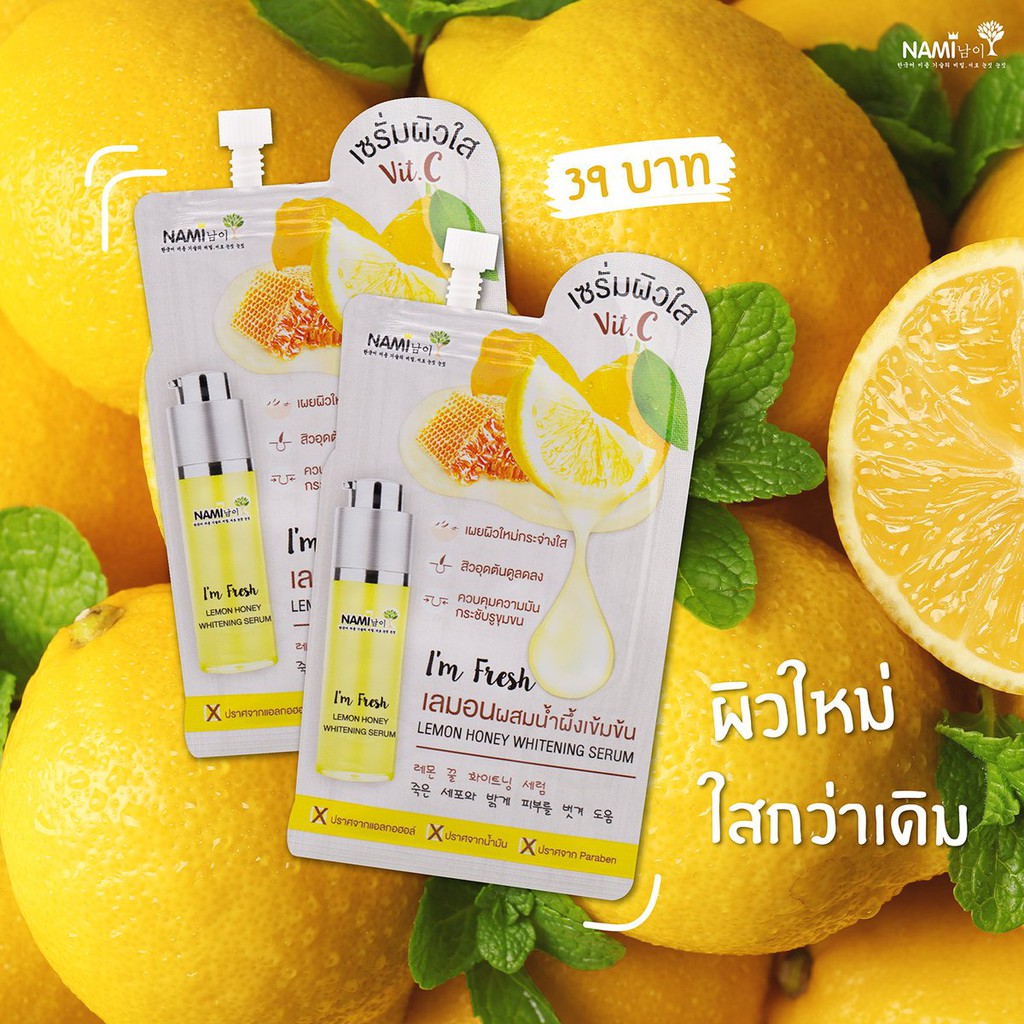 Nami I'm Fresh Lemon Honey Whitening Serum (1 ซอง) - MTBeautyShop ...