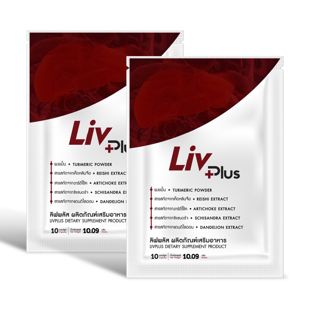 ลิฟพลัส (LIVPLUS) 10 แคปซูล บำรุงตับ ตับแข็ง ตับอักเสบ ขายดี 6 ปีซ้อน! | Lazada.co.th