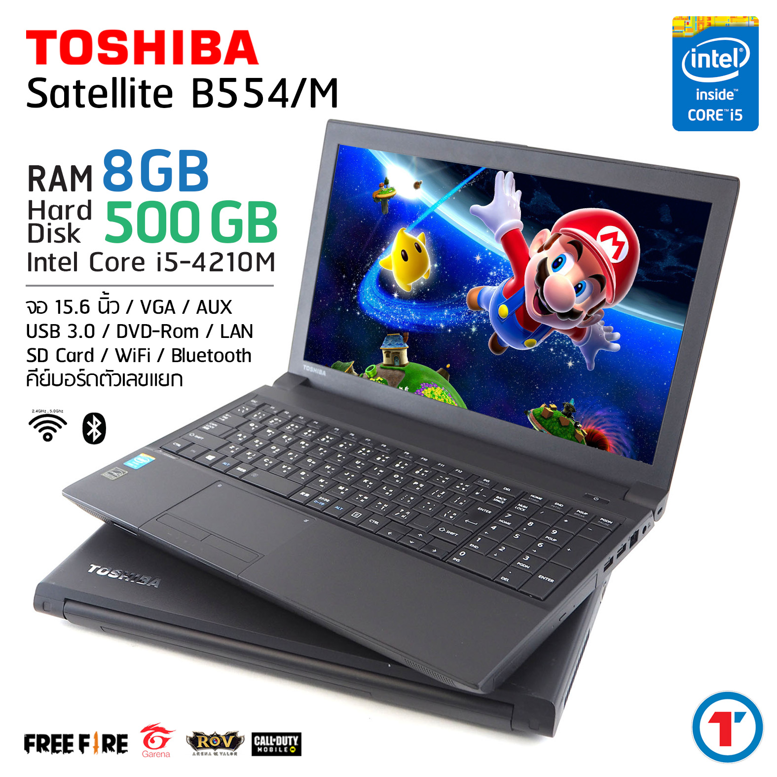 โน๊ตบุ๊ค Toshiba Satellite B554 Core i5 GEN 4 - RAM 8 GB HDD 500 GB จอ ...