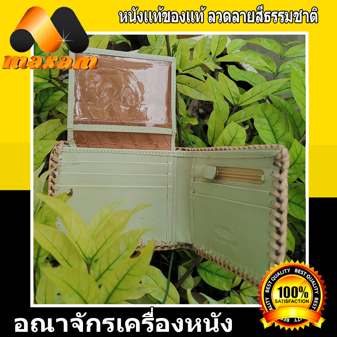 กระเป๋าทรง US หนังจระเข้เเท้งานโครตสวยเป็นกระดูกหลัง ถักขอบด้วยเชือก ...